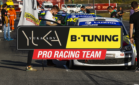 Объединение YUKA ADV и B-TUNING PRO RACING TEAM - YUKA ADV